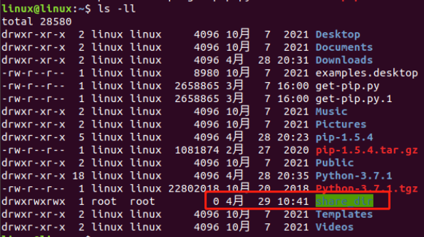 两步解决VirtualBox共享文件夹问题_virtualbox 共享文件夹看不到-CSDN博客