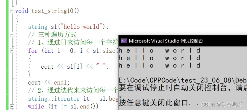 C++ | string用法指南_c++ string-CSDN博客