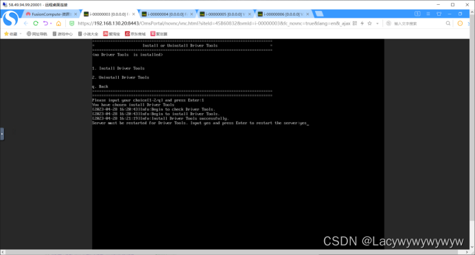 （三）FusionAccess搭建 —— 安装四台FA服务器_fusionaccess免费服务器_Lacywywywywyw的博客-CSDN博客