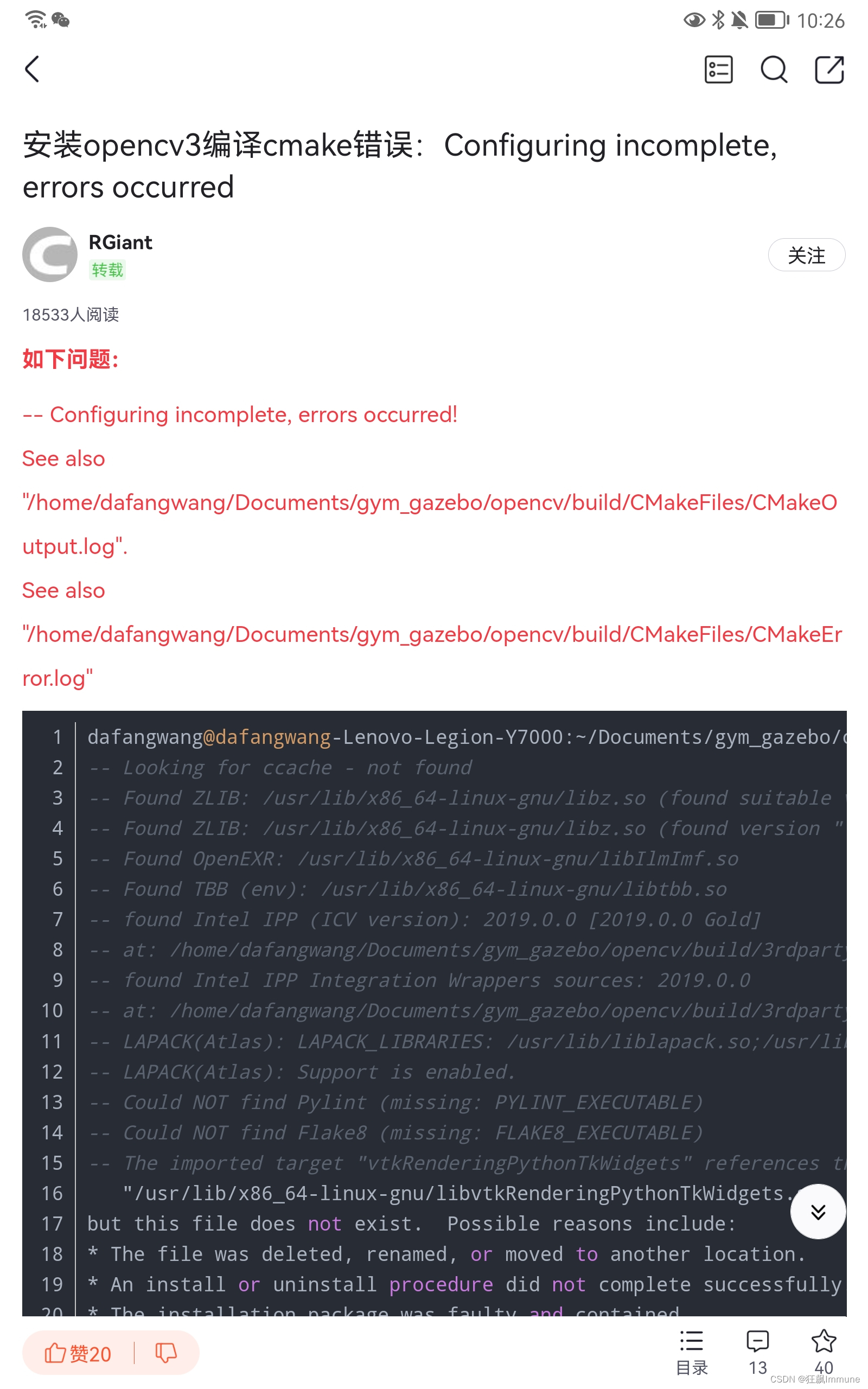 cmake无法编译，生成makefile，求助_vs cmake不生成makefile-CSDN博客