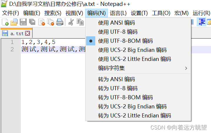 Txt文件转csv Txt转csv Csdn博客