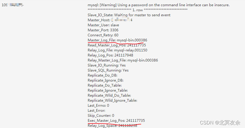 【mysql】主从复制延迟,waiting For Dependent Transaction To Commit Csdn博客