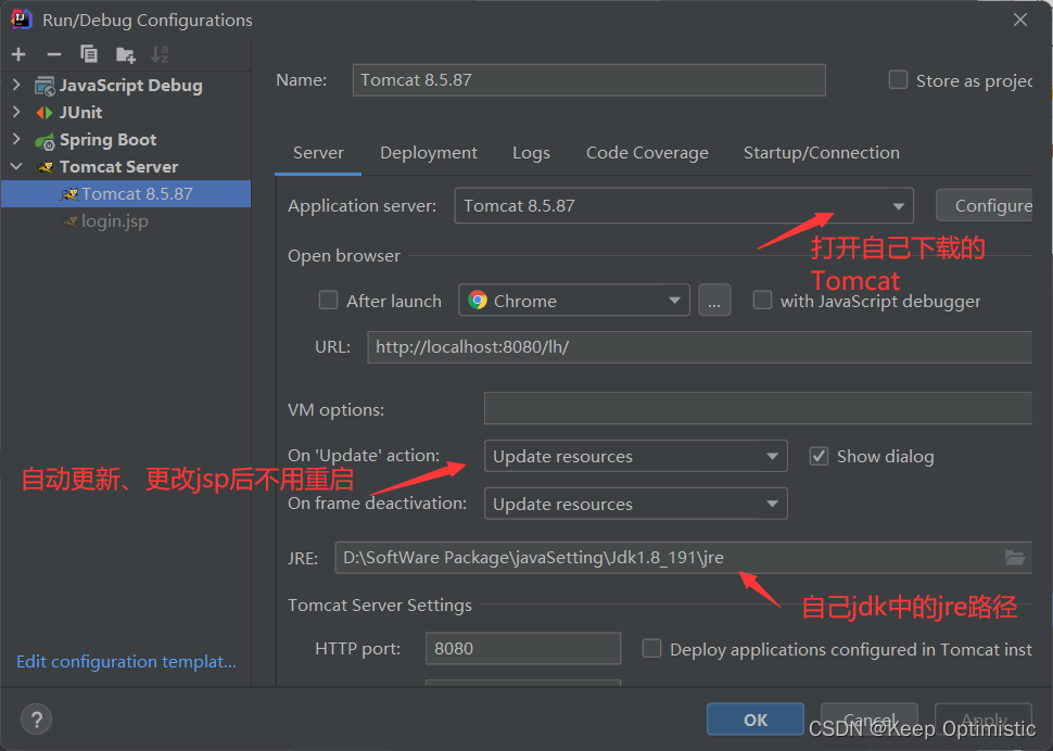 Web项目搭建 Wep项目搭建 Csdn博客