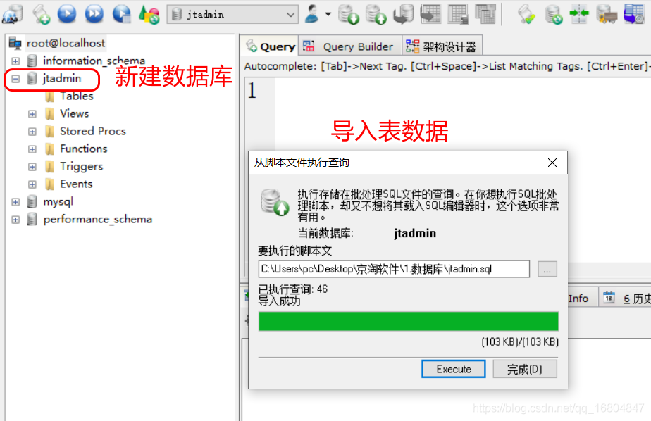 SpringBoot学习笔记02_spring.config.activate.on-profile-CSDN博客
