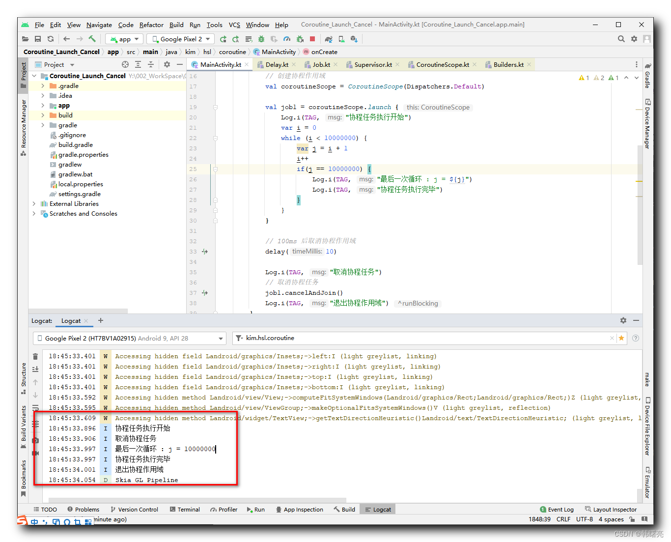 【Kotlin 协程】协程取消 ② ( CPU 密集型协程任务取消 | 使用 isActive 判定协程状态 | 使用 ensureActive 函数取消协程 | 使用 yield 函数取消协 ...