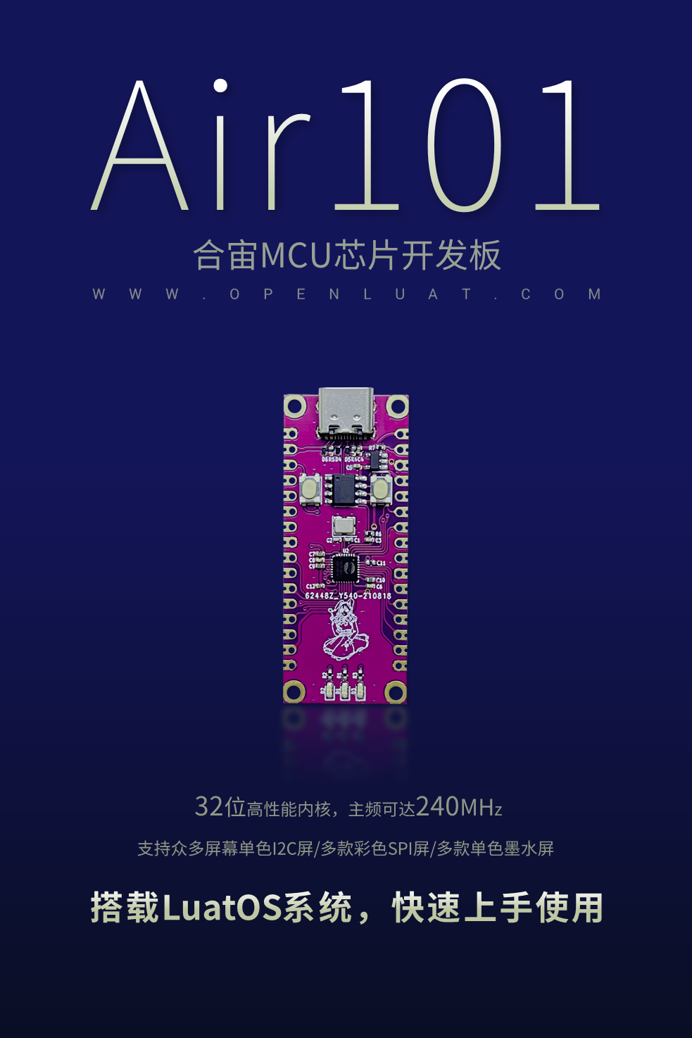 LuatOS使用记录_luatos用的多吗-CSDN博客