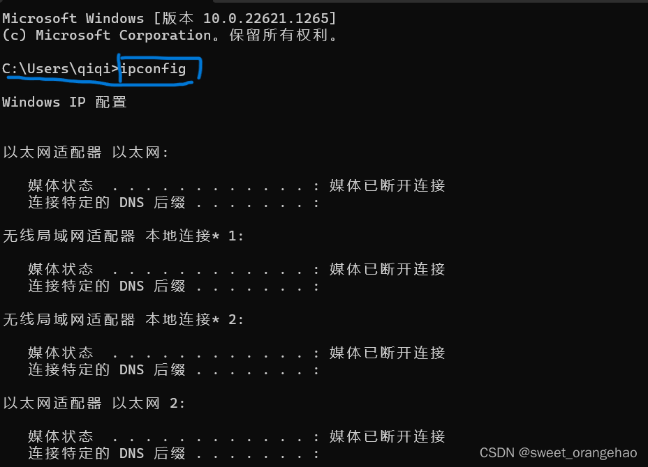 Ubuntu如何配置网络环境_ubuntu ipconfig-CSDN博客