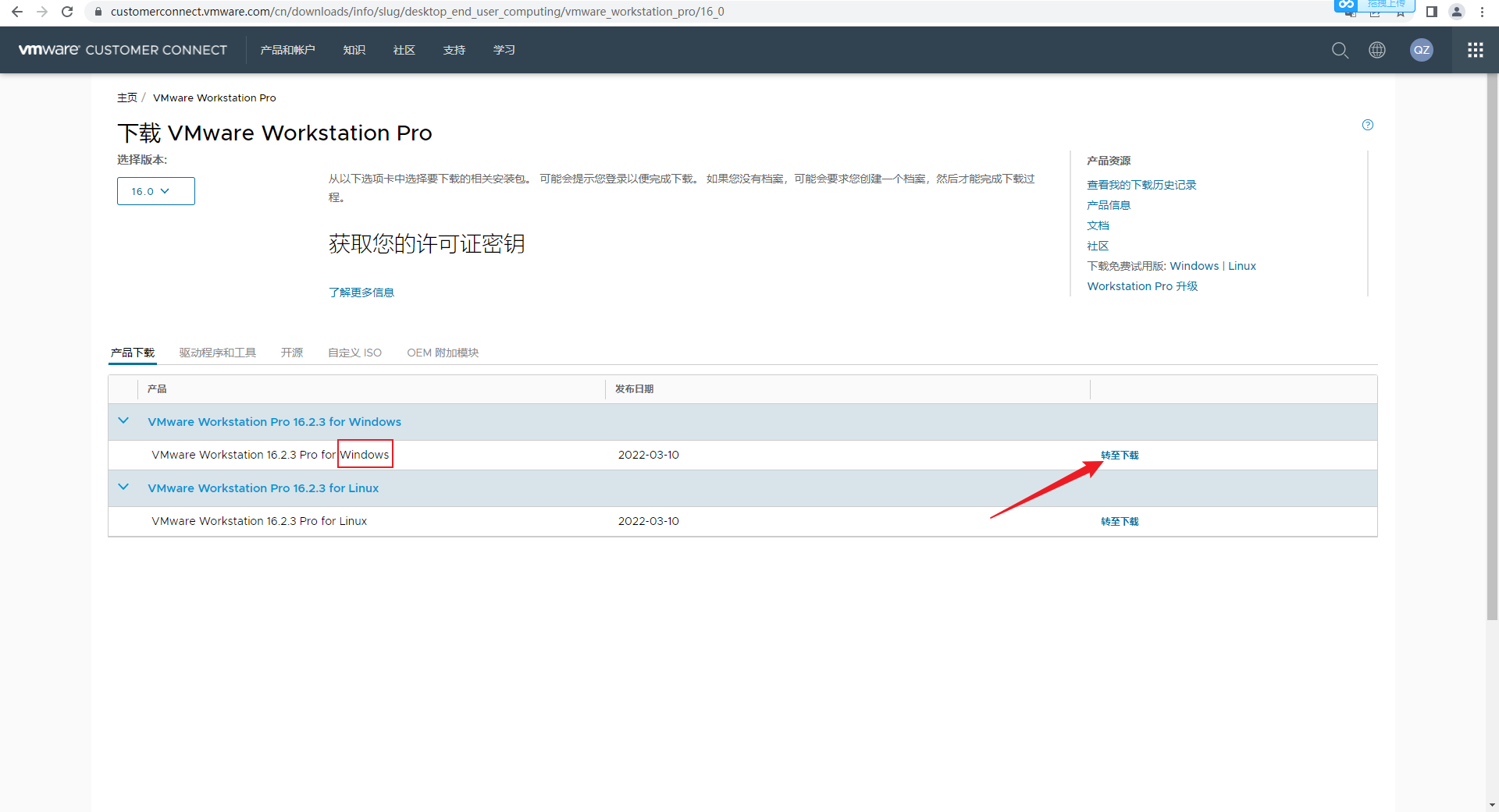 VMware、CentOS7安装及静态ip配置和Xshell远程工具连接(个人学习笔记）_安装centos7配置远程文件管理实验总结-CSDN博客