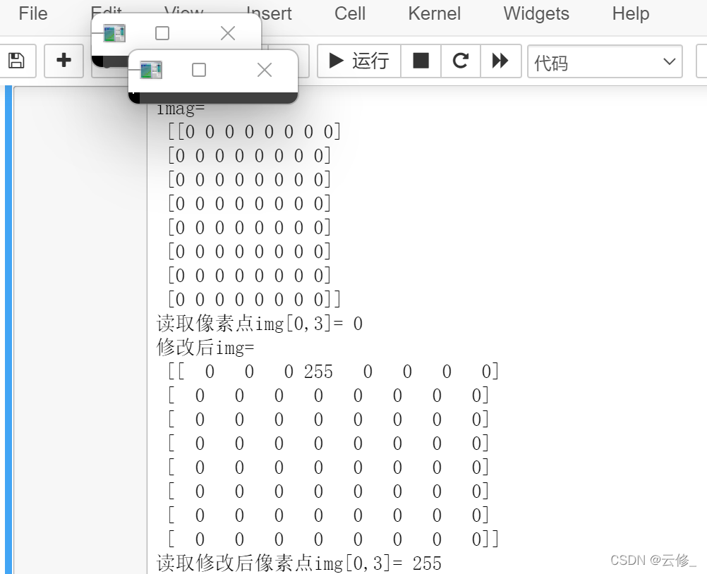 Opencvpython学习记录2:图像处理的基本操作——像素处理代码示例)python对像素点的c通道进行处理怎么操作 Csdn博客 1677
