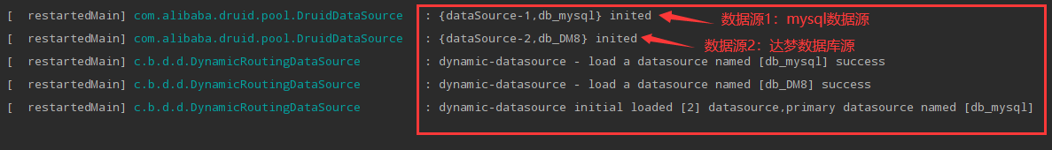 DM8--SpringBoot整合达梦数据库_shardingsphere 达梦数据库-CSDN博客