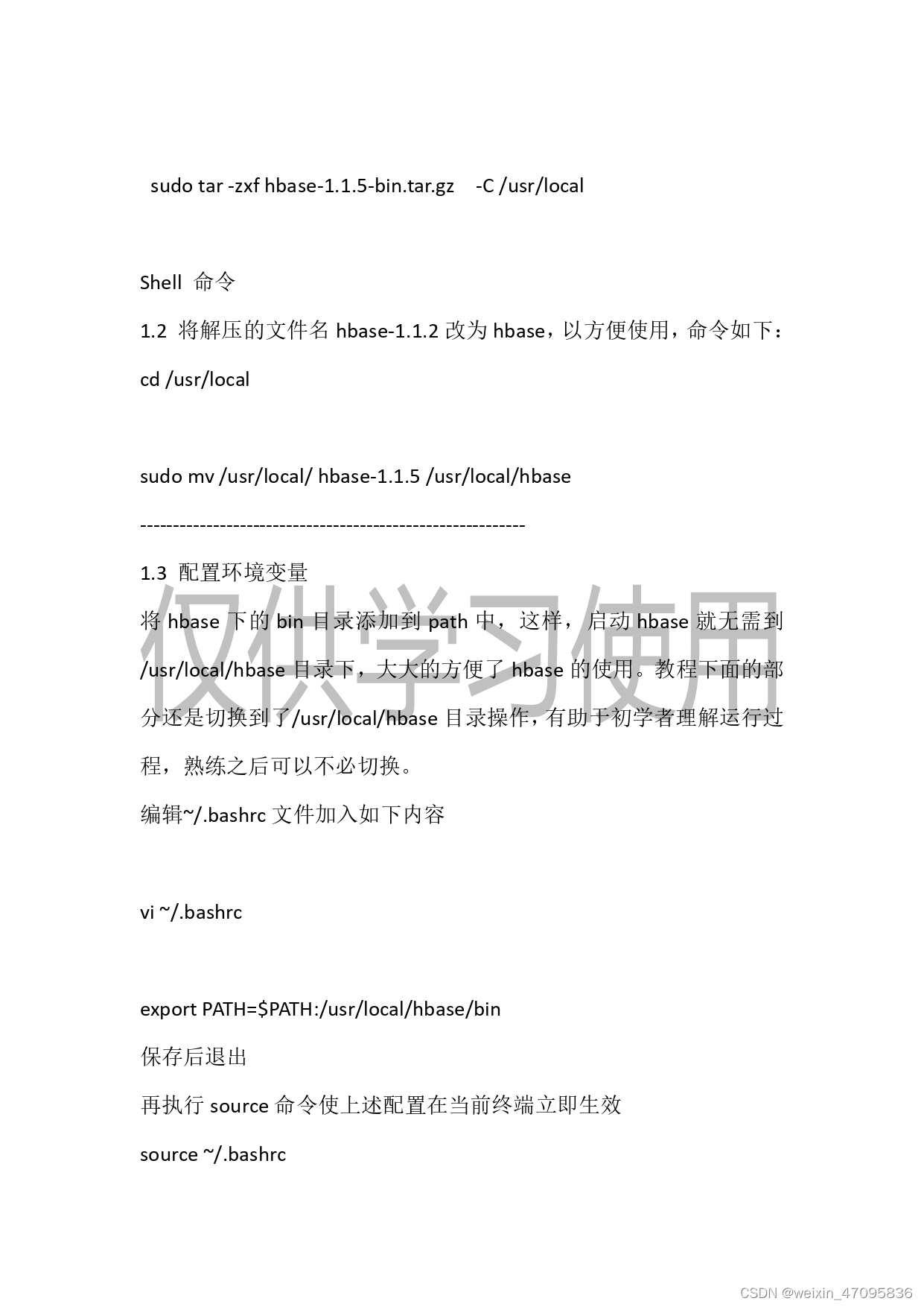 大数据期末课程设计实验案例：网站用户行为分析大数据期末课程设计网站用户 Csdn博客 