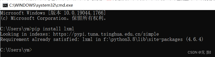100天精通python(爬虫篇)——第45天:lxml库与xpath提取网页数据(基础代码实战)python的lxml库 Csdn博客