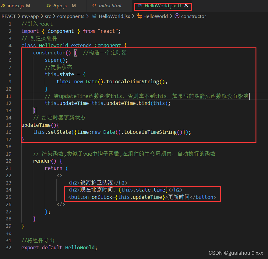 创建新的 React 应用_react create app-CSDN博客