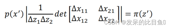 Flow-Based 理论推导及代码实现_flowbase-CSDN博客