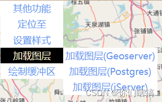leaflet+postgres最终版（附源码下载）_postsql leaflet-CSDN博客