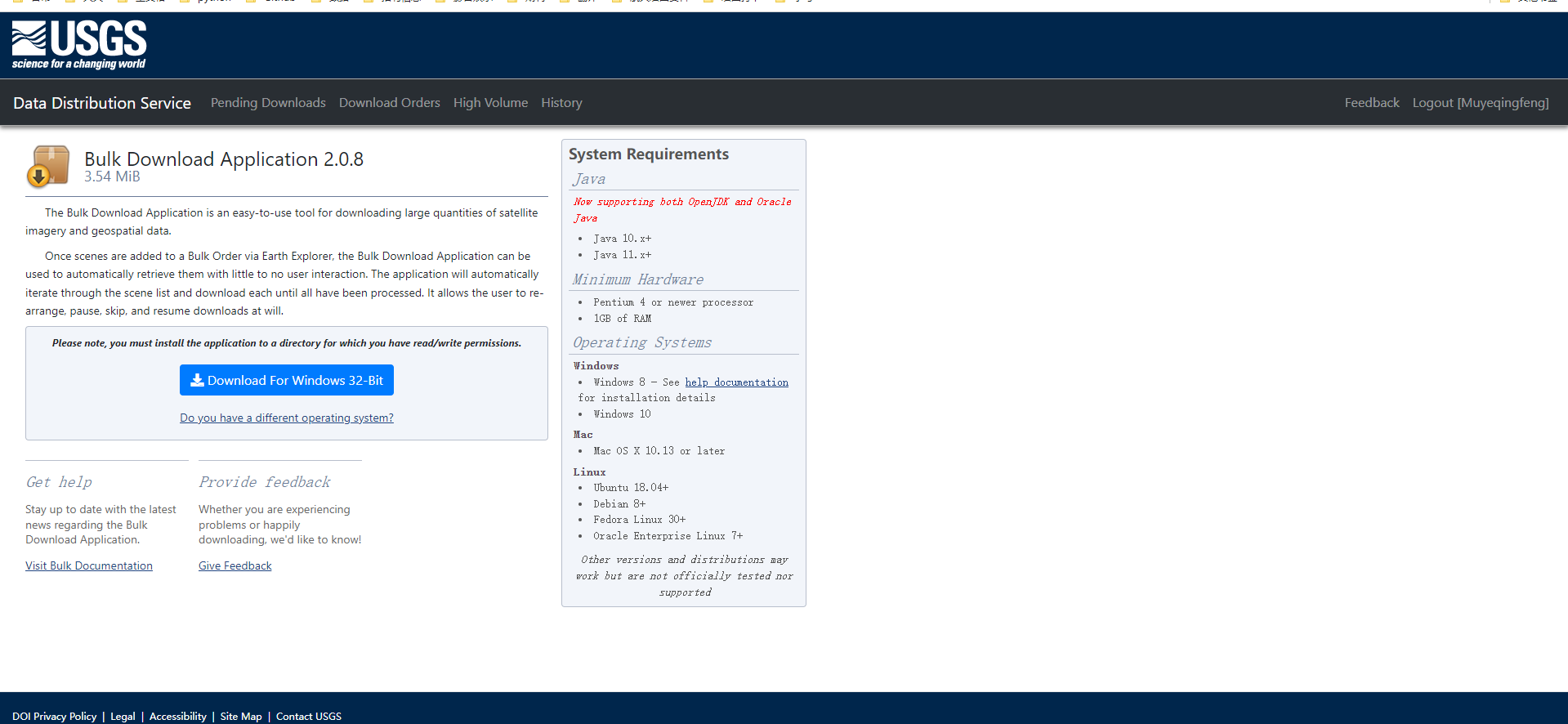 USGS网站中STRM DEM数据批量下载_strm数据下载-CSDN博客