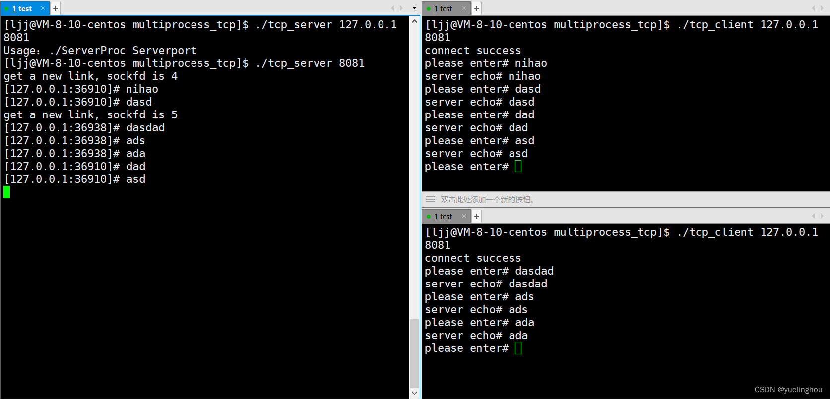 【网络】socket套接字编程-CSDN博客