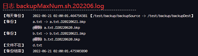 Linux文件备份脚本linux备份文件脚本 Csdn博客 
