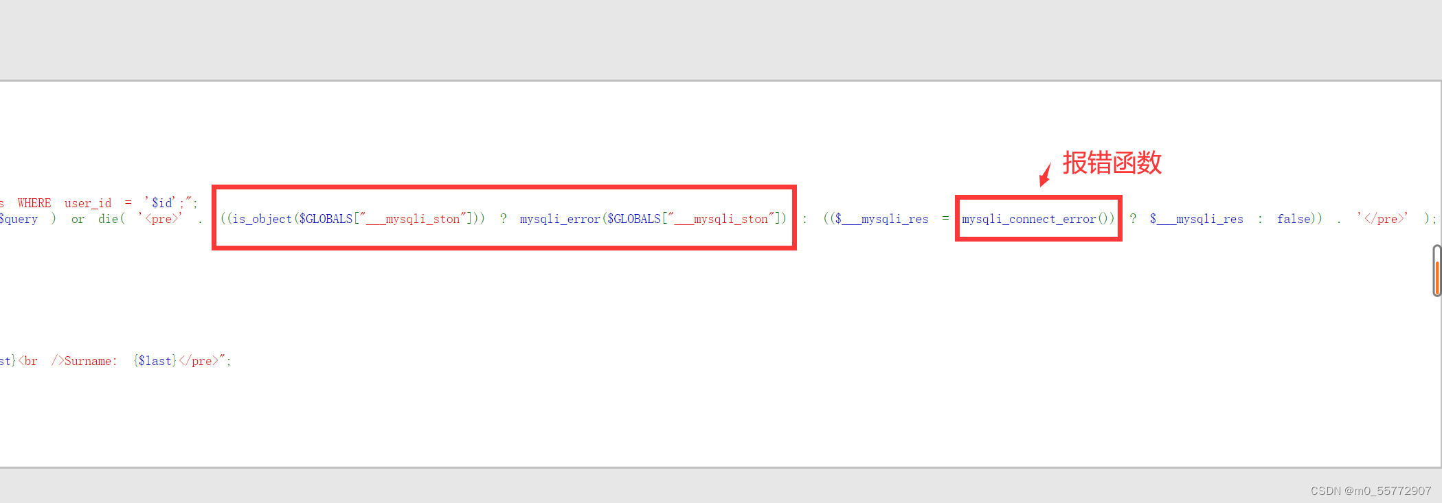 sql注入php代码审计1_php sql注入代码审计-CSDN博客