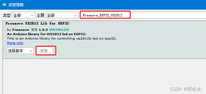 ESP32-S3 板载 RGB_LED幻彩灯点亮_esp32-s3点亮led-CSDN博客