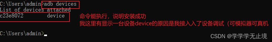 RN开发环境的搭建_rn环境搭建-CSDN博客