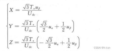 stm32 FOC从学习开发（五）svpwm算法（2）_stm32svpwm源码-CSDN博客
