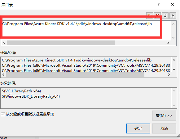 VS配置Azure Kinect 3开发环境(C++)_kinect3-CSDN博客