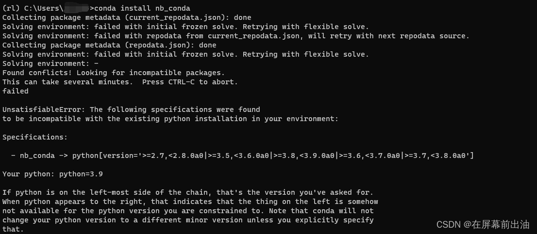 jupyter notebook不成功？关于conda install nb_conda会出现Solving environment等提示的解答_下载jupyter一直solving-CSDN博客