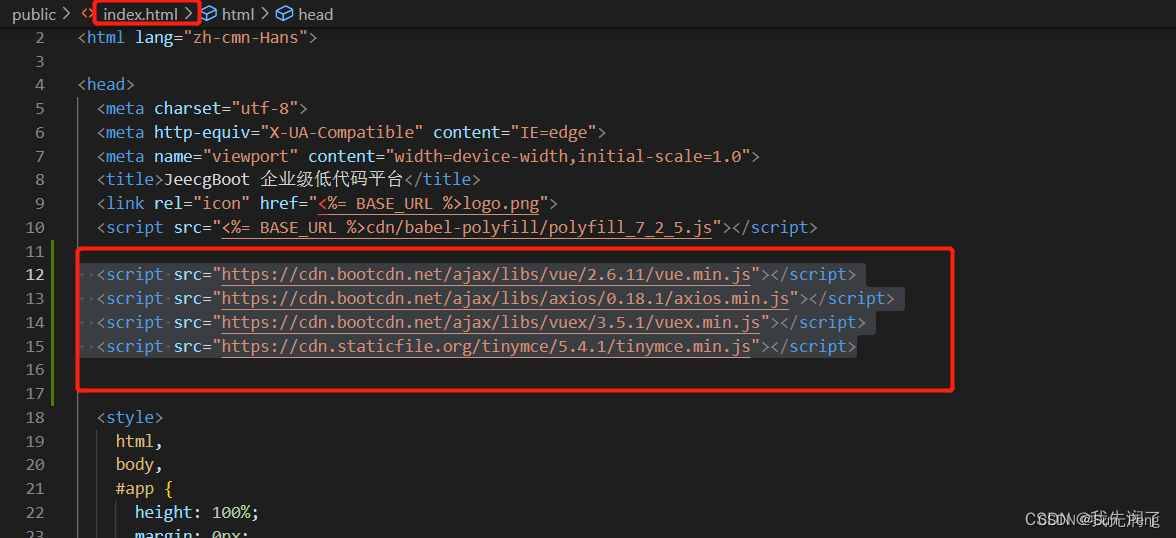 jeecg-boot首页加载速度/打包优化全过程：-CSDN博客