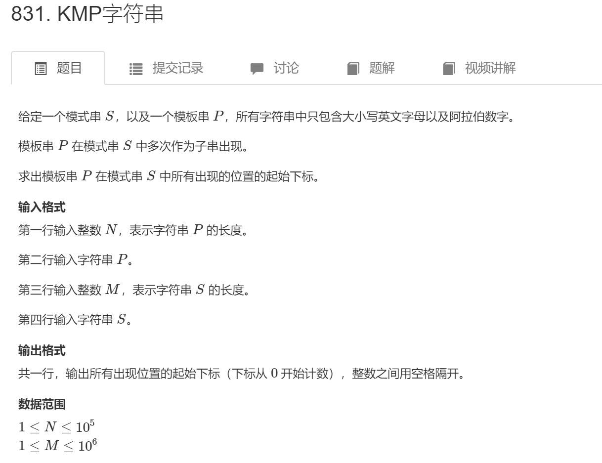 实现strstr（）_模式串和模板串-CSDN博客