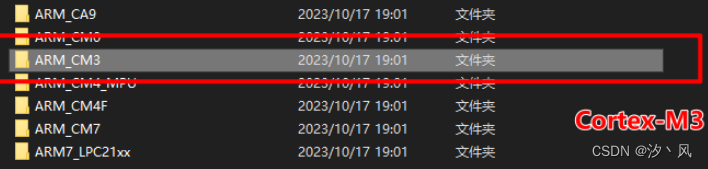 FreeRTOS GD32单片机移植流程详述_modbus gd32代码移植-CSDN博客