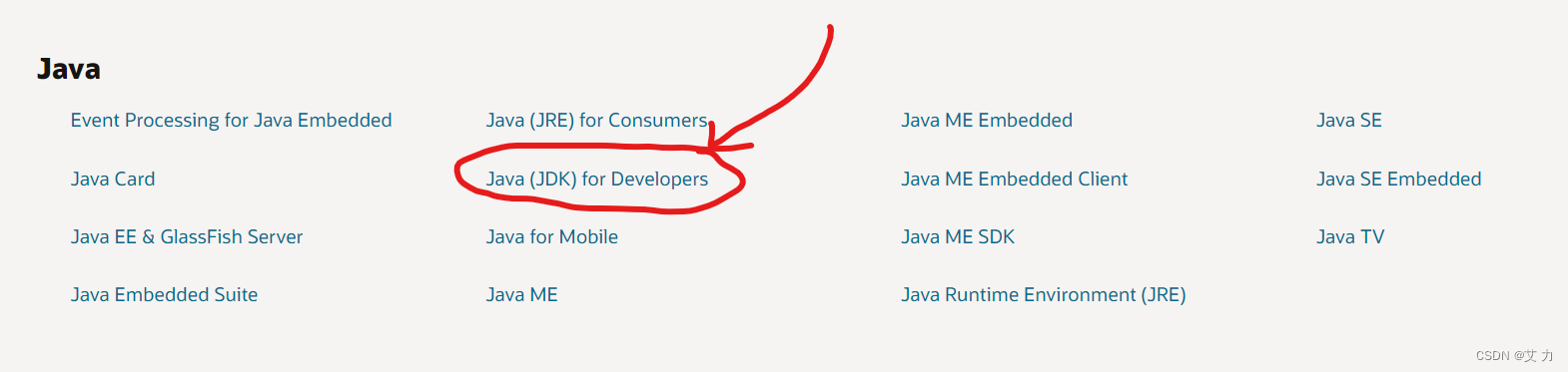 超详细java web实验环境 (1)JDK的下载、安装和配置_javaweb jdk下载-CSDN博客
