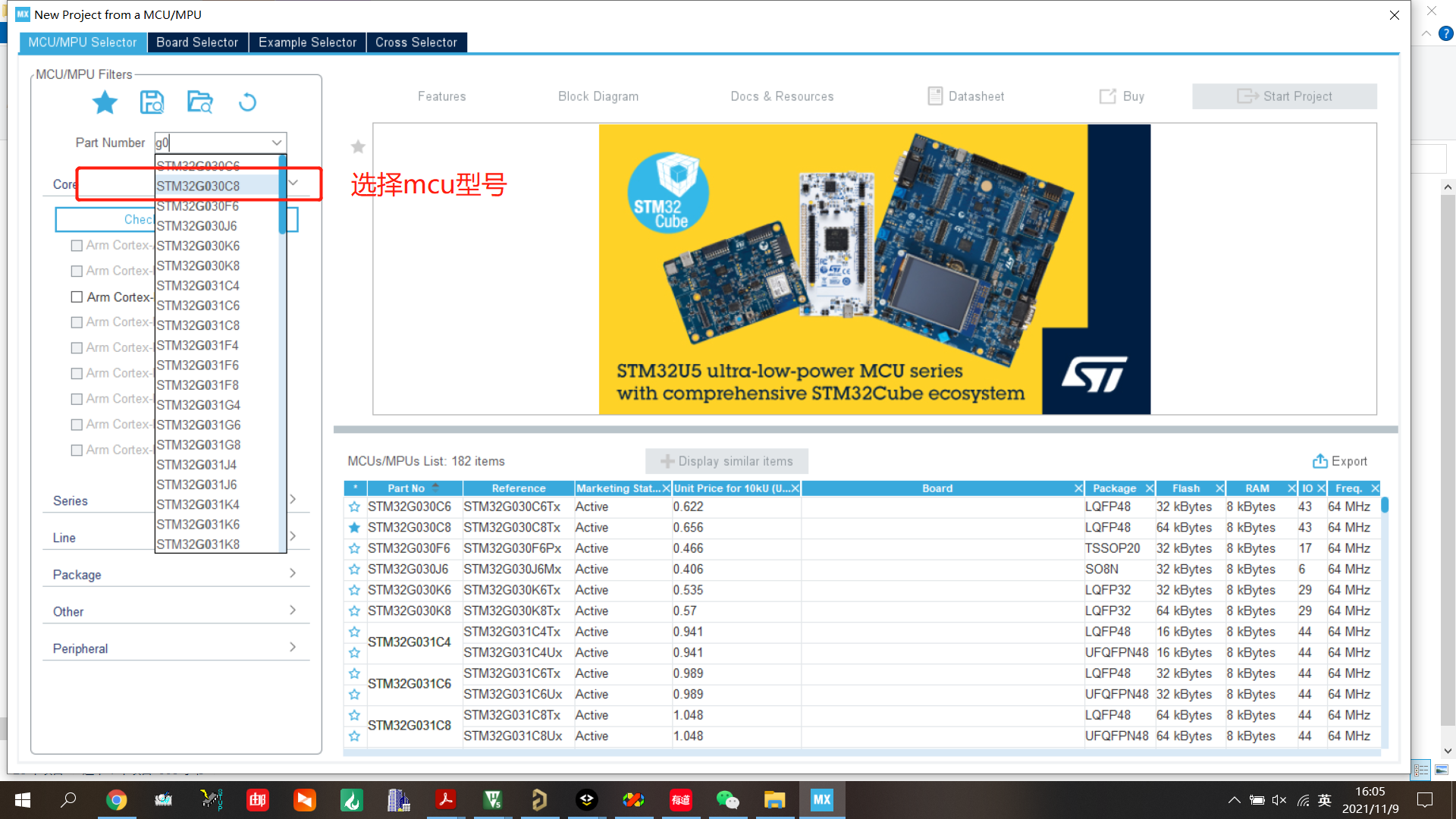 HAL库编写STM32G030C8（基于STM32Cube）_stm32g030例程-CSDN博客