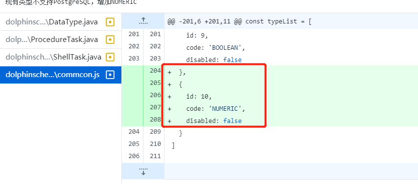 dolphinscheduler执行PgSQL存储过程报错:执行函式后输出的参数类型为 java.sql.Types=2 值为 1，但是已注册 ...