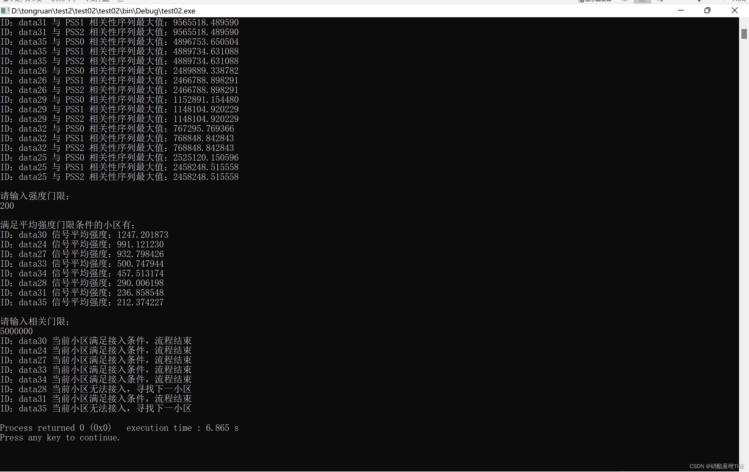 移动通信中的算法问题 实验二 相关检测_cdma 相关检测-CSDN博客