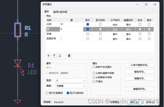 Kicad-V7.0绘制原理图_kicad绘制原理图怎么加入文件-CSDN博客