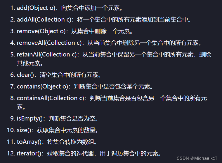 Java三十天速成（java进阶篇）java速成 Csdn博客
