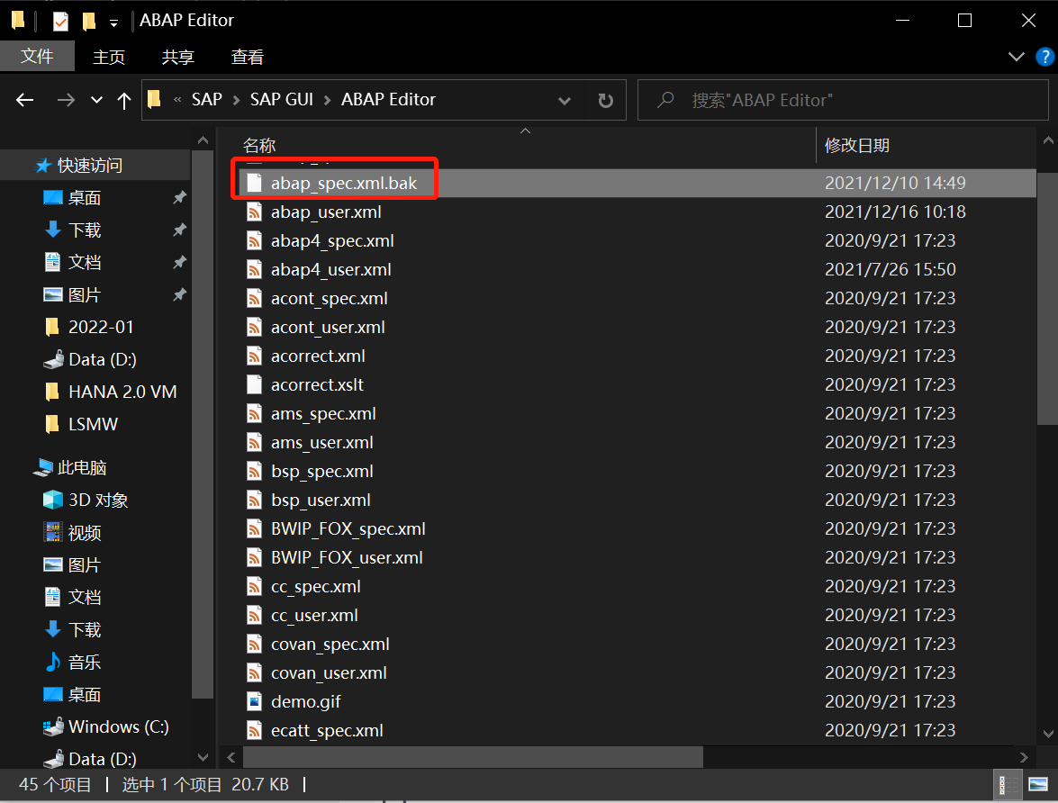 ABAP 编辑器自定义主题_abap 代码主题-CSDN博客