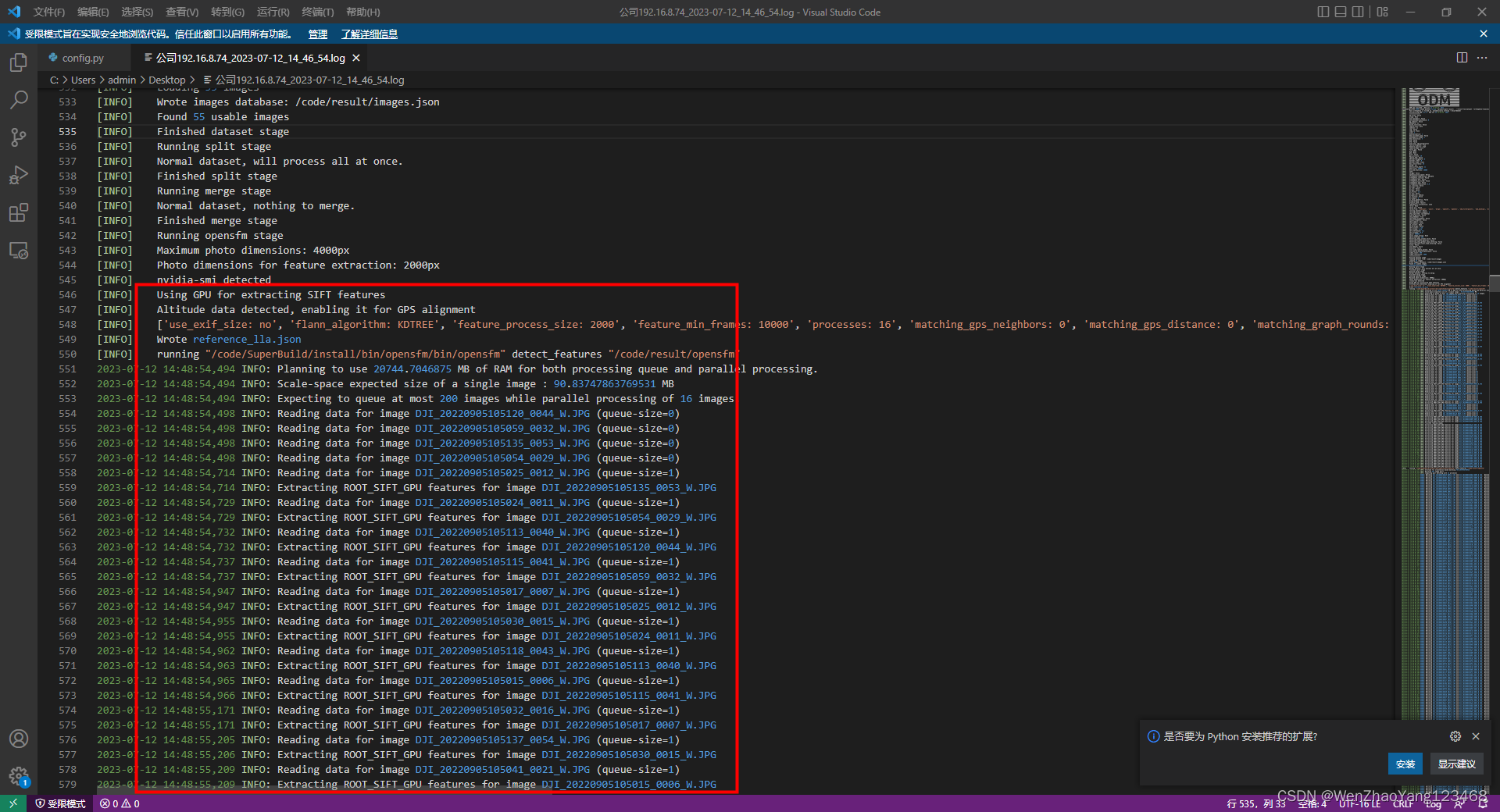 全景图拼接开源算法opendronemap3.1.7版笔记-CSDN博客