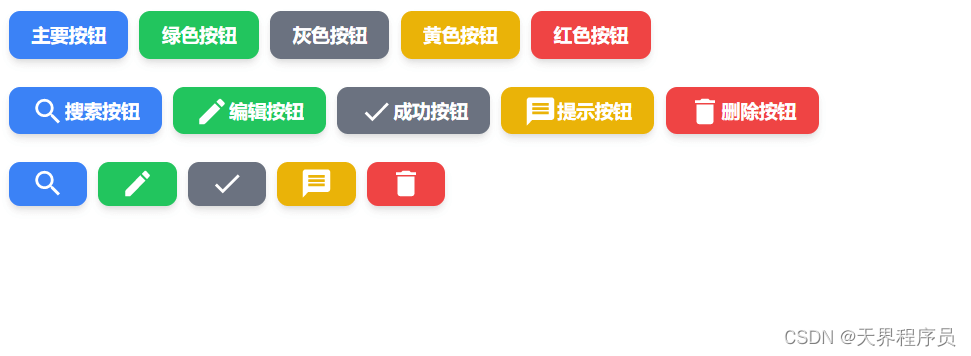 Antd组件库封装6 Any和联合类型 阿里云开发者社区