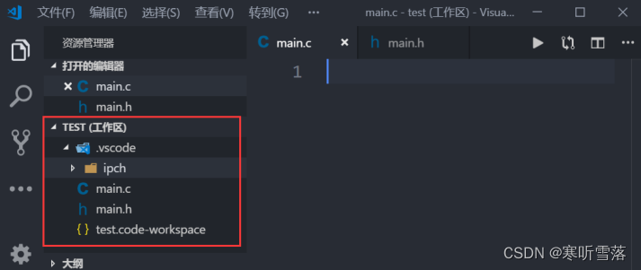 Source Insight和Visual Studio Code安装和使用_sourceinsight和visual studio-CSDN博客