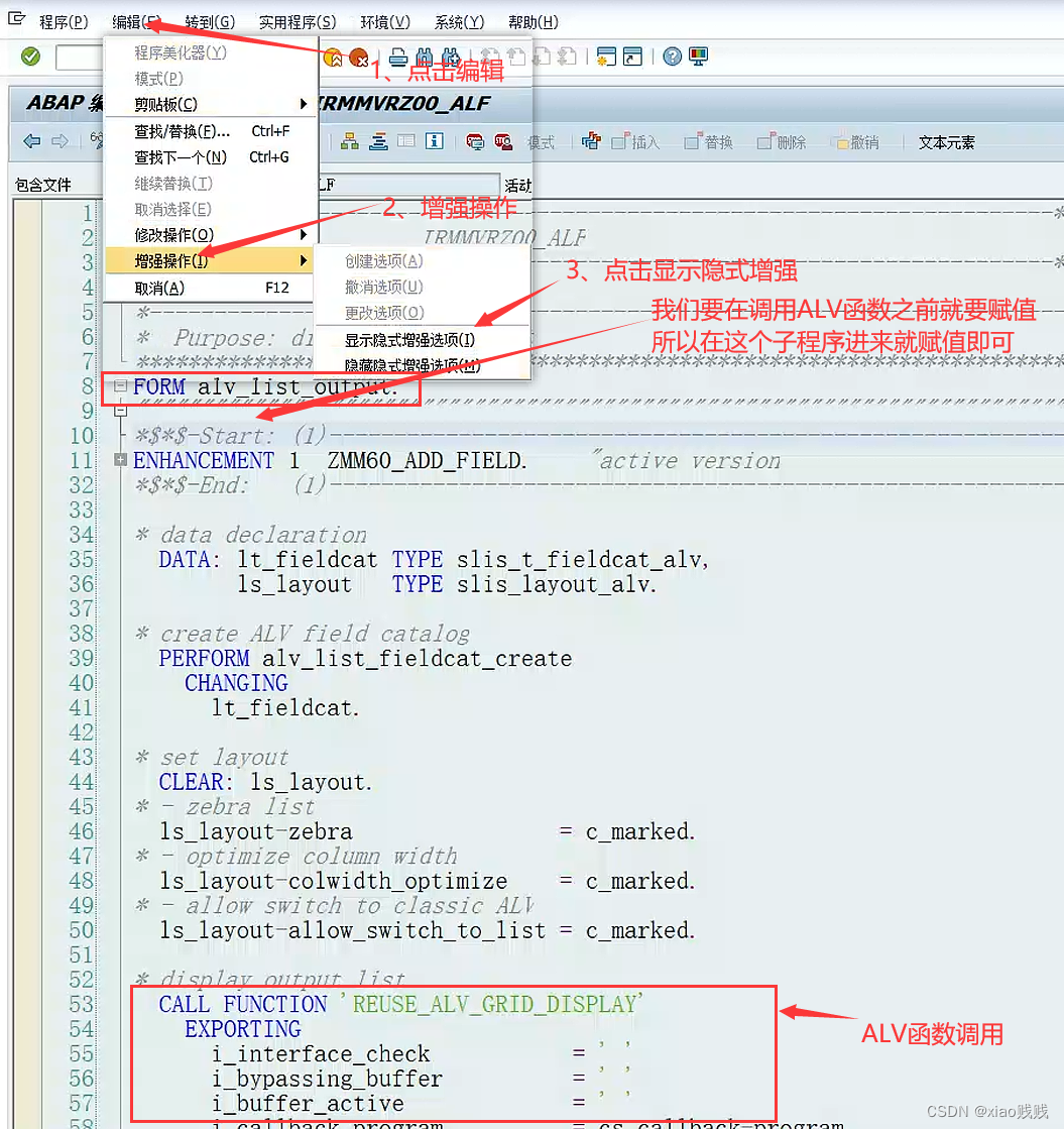 SAP MM60标准程序隐式增强增加字段_sap mm60增加字段-CSDN博客