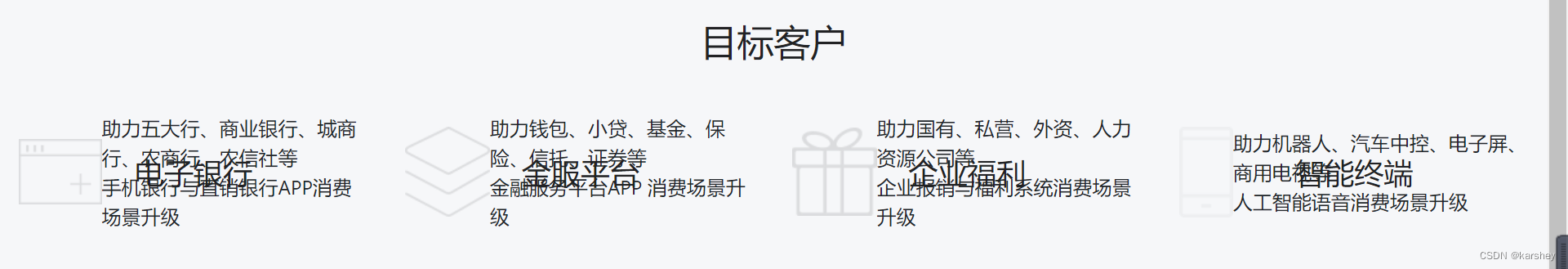 【前端】bootstrap案例:网格系统、鼠标悬浮动画显示、响应式布局bootstrap鼠标经过特效 Csdn博客