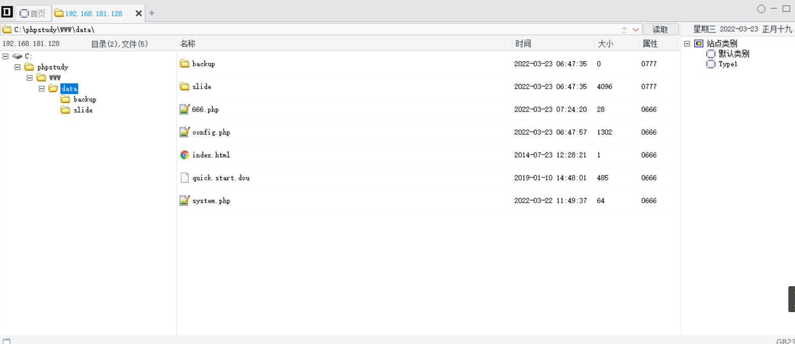 漏洞复现之DouPHP_v1.5_Release_20190711cms代码执行漏洞的利用与防御_代码执行 cms漏洞复现-CSDN博客