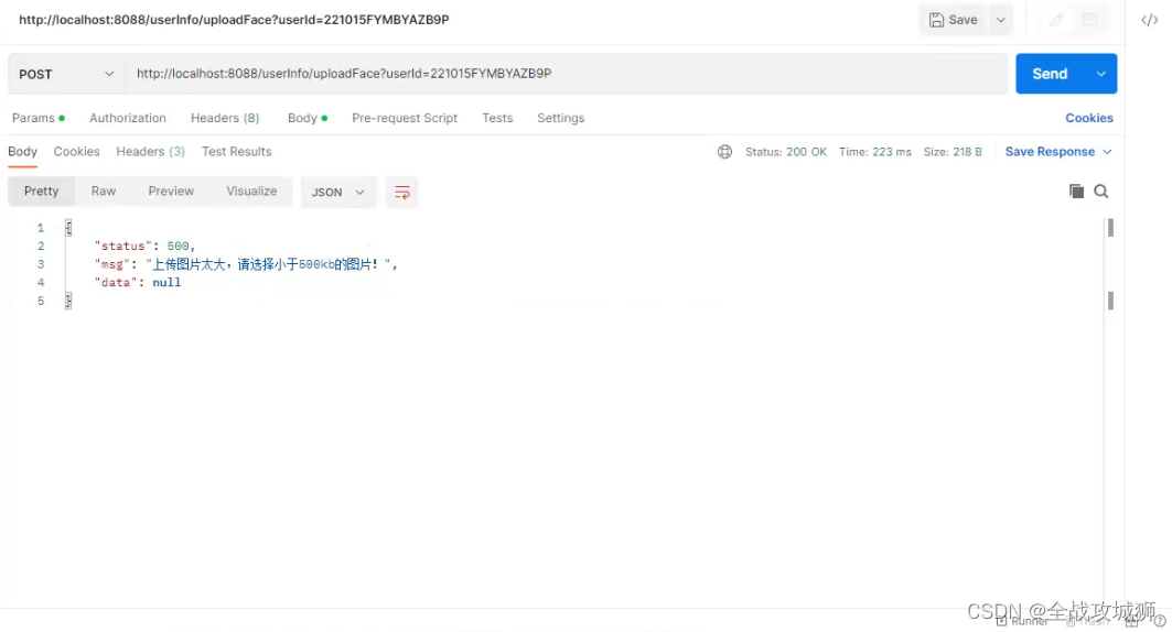 Springboot实现文件上传springboot文件上传接口 Csdn博客 
