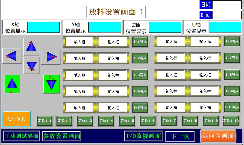 三菱PLC模板程序FX5U轴FB块 使用ST语言编写的轴FB块_三菱5fx plc fb块-CSDN博客