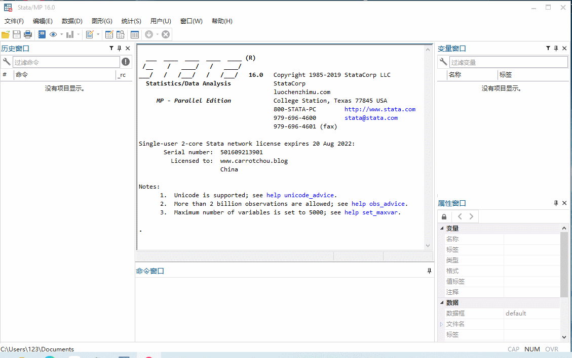 STATA基础教程_stata教学-CSDN博客