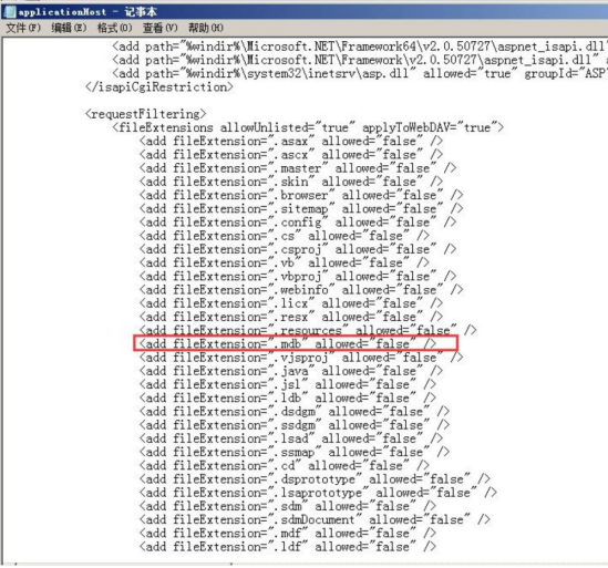 网络空间安全省赛A解析_为了防止web中.mdb数据库文件非法下载,请对web配置文件进行安全加固;-CSDN博客
