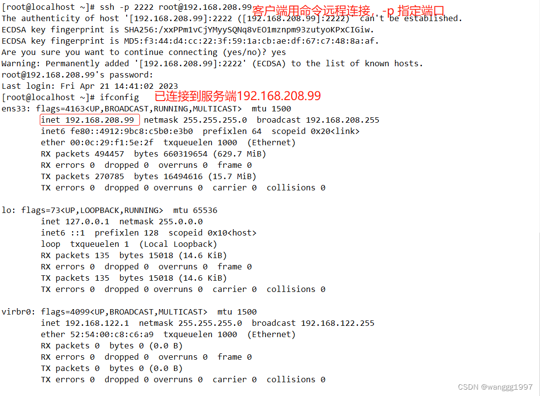远程访问及控制 Csdn博客eoi 7447