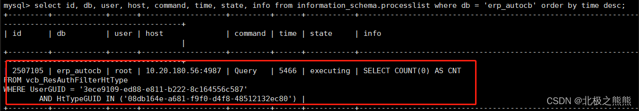 Mysql 数据库还原卡死 查询数据库的连接会话 并 杀掉所有会话mysql查询卡死的连接 Csdn博客